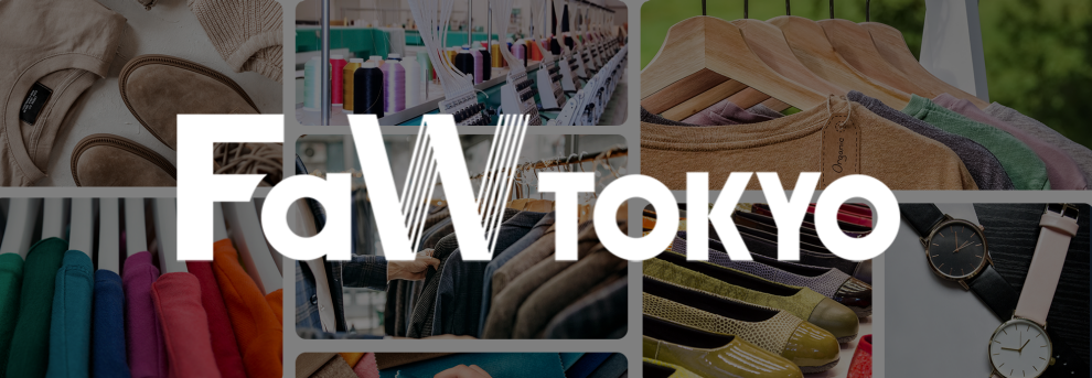 Home| FaW TOKYO - FASHION WORLD TOKYO | Fashion trade show