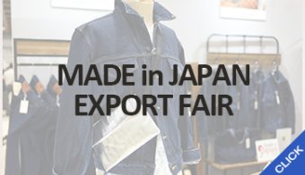 Home| FaW TOKYO - FASHION WORLD TOKYO | Fashion trade show