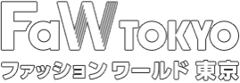 展示会概要｜FaW TOKYO （ファッション ワールド 東京）